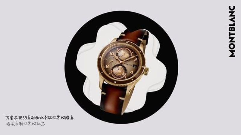 MONTBLANC Campaign with Chenkun by WK, Lao Dong, Hu Rong (Montblanc)