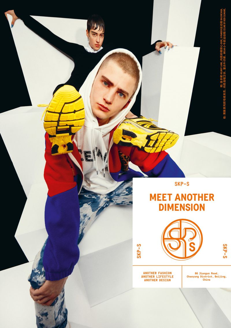 SKP April 2021 Covers (SKP Magazine )