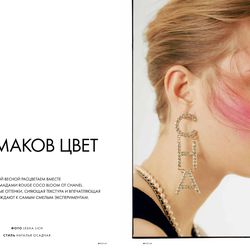 Oksana Cherepania - Makeup Artist Profile - Photos & latest news