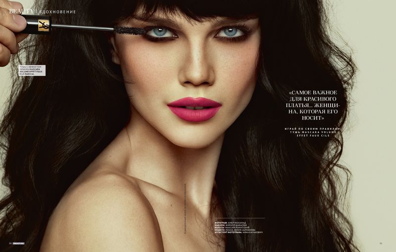 All About YSL Love For Top Beauty Magazine May 2021 (Various Editorials)