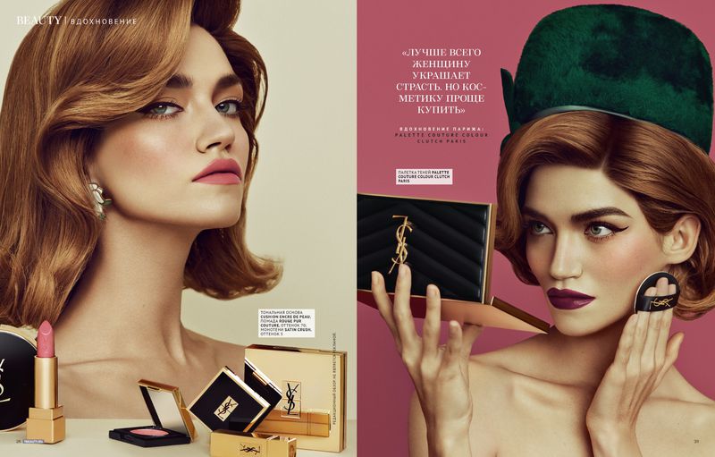 All About YSL Love For Top Beauty Magazine May 2021 (Various Editorials)