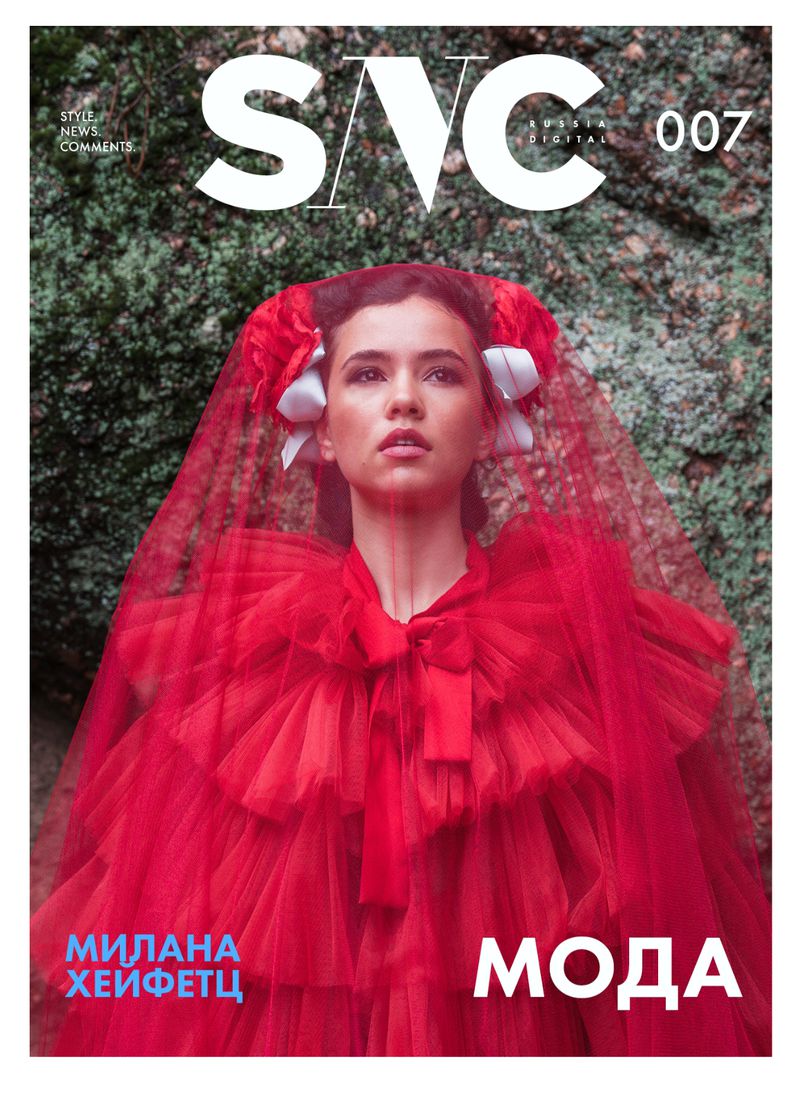 SNC Magazine 007 (SNC Magazine)