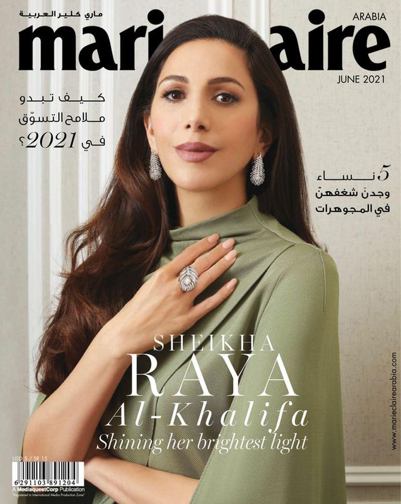 Marie Claire Arabia May 2021 Cover (Marie Claire Arabia)
