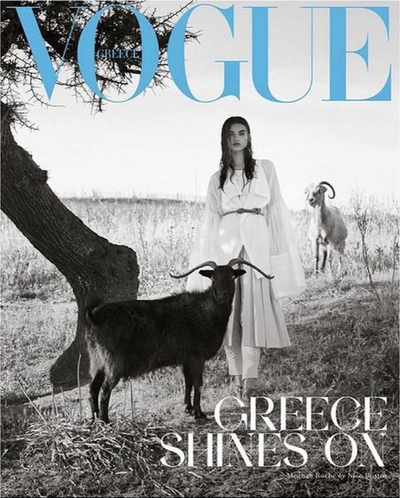 Vogue Greece July/August 2021 Cover (Vogue Greece)