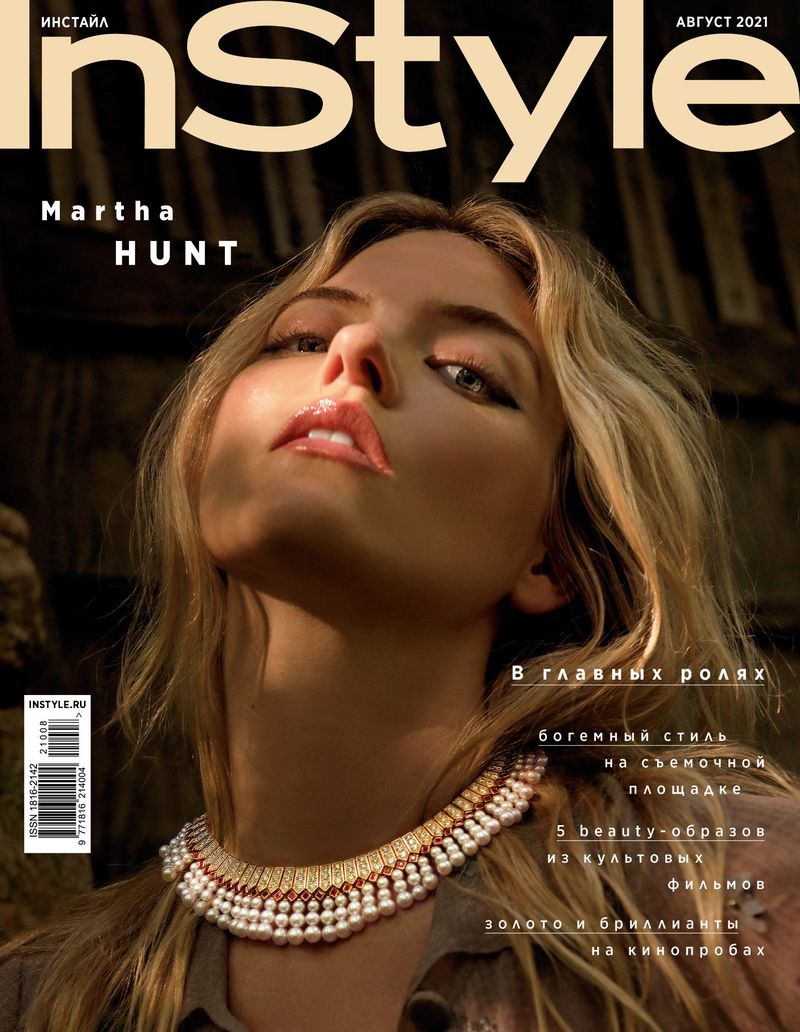 InStyle Russia August 2021 Covers (InStyle Russia)