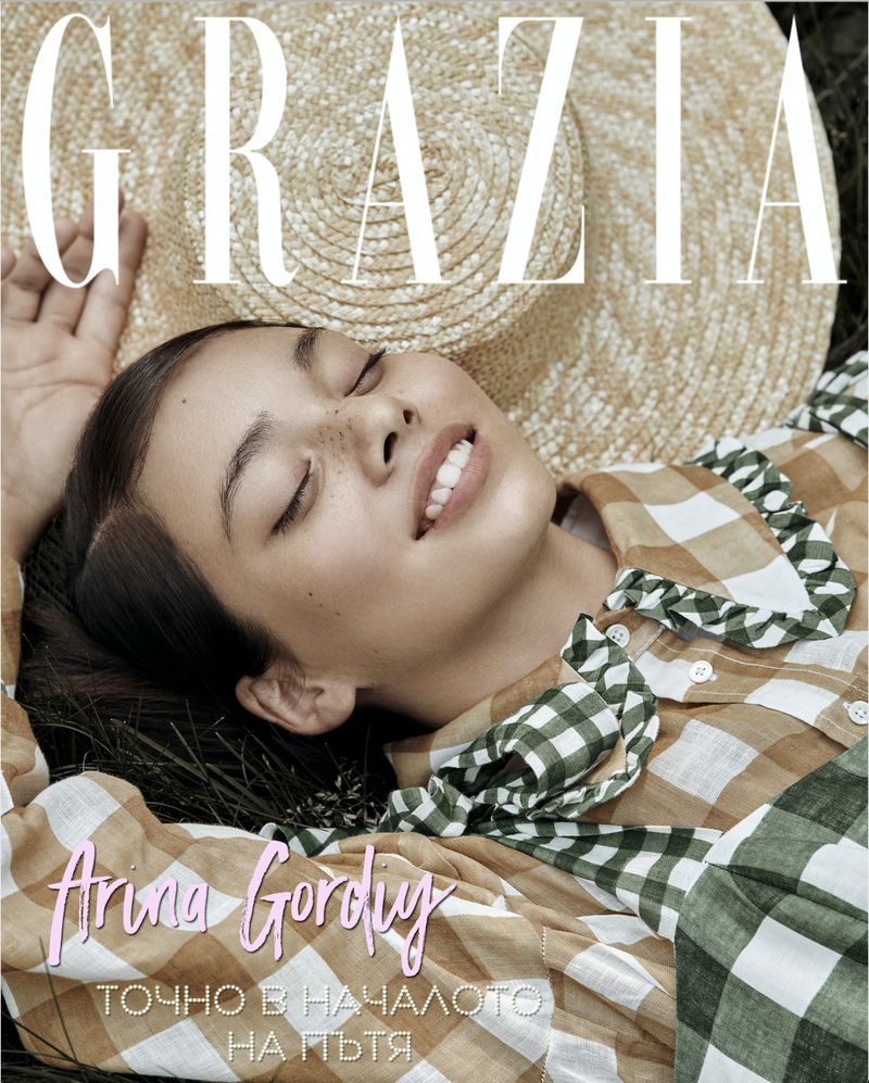 Grazia Bulgaria July 2021 Digital Cover (Grazia Bulgaria)