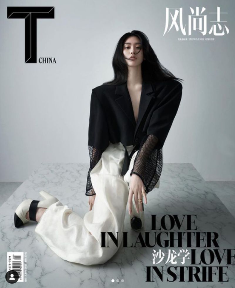 T China May 2021 Cover (T Magazine China)