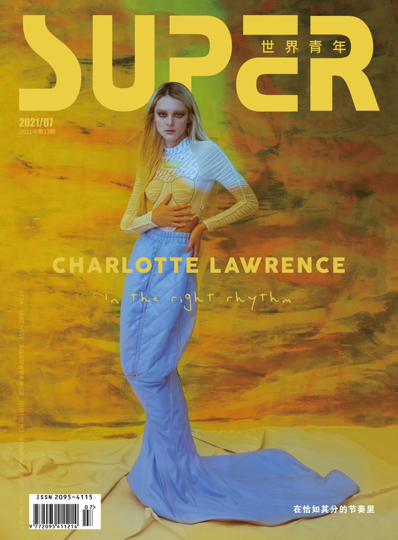 Super Magazine July 2021 Cover (Super Magazine)