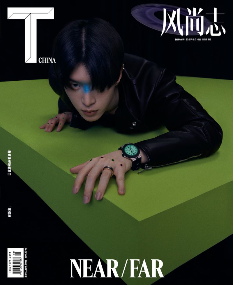 T Magazine China June 2021 Cover (T Magazine China)