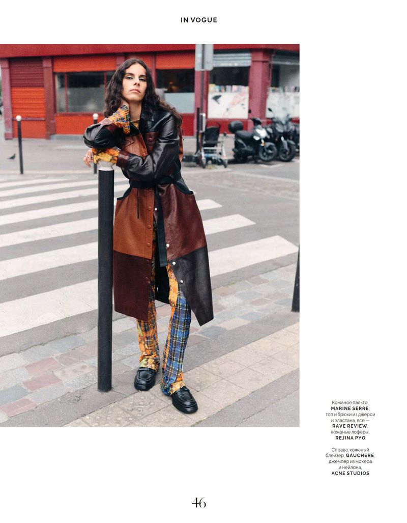 La Femme Qui Marche (Vogue Ukraine)