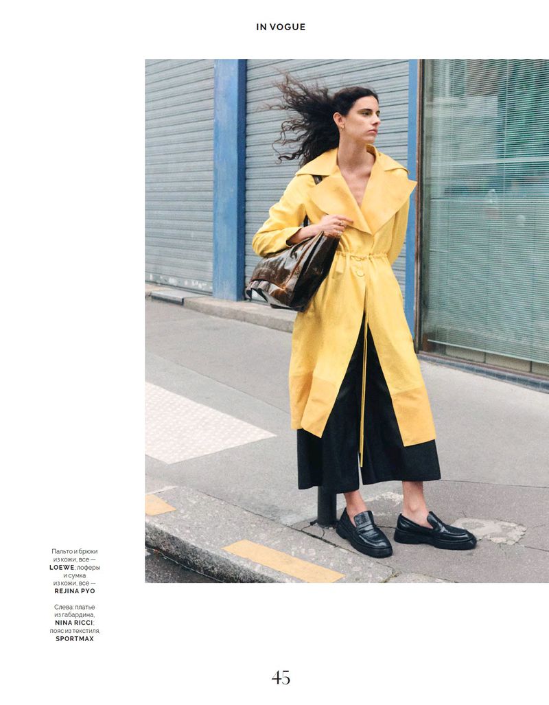 La Femme Qui Marche (Vogue Ukraine)