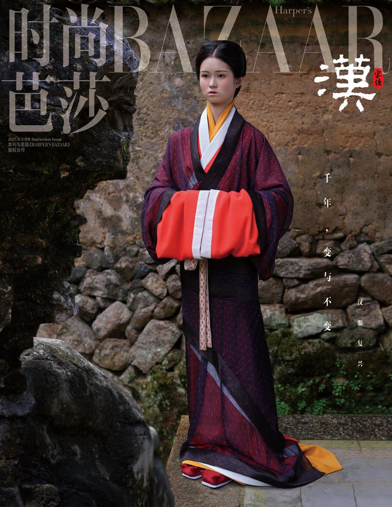 Harper's Bazaar China September 2021 Digital Covers (Harper's Bazaar China)