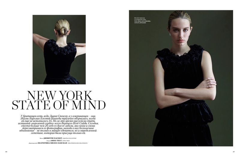 New York State of Mind (Harper's Bazaar Kazakhstan)