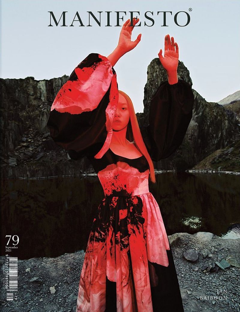 Manifesto Magazine 10th Anniversary September 2021 Covers (Manifesto ...