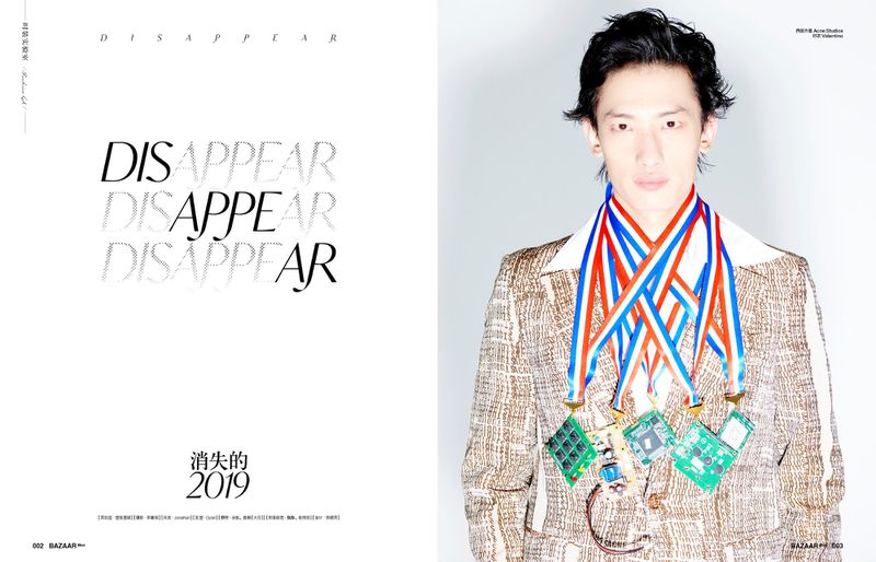 DISAPPEAR by Hanqi Li (Harper's Bazaar China Men)