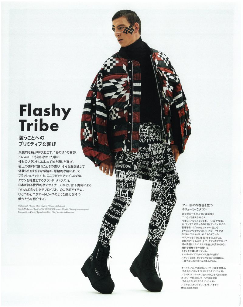 The Big Black Book (Esquire Japan)