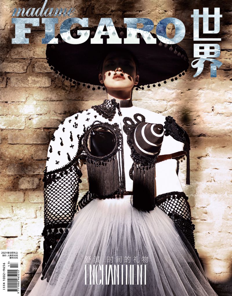 Madame Figaro China September 2021 Covers (Madame Figaro China)