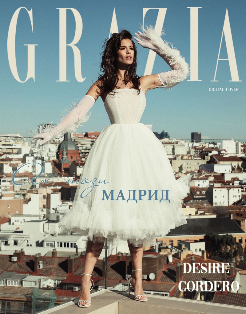 Grazia Bulgaria January 2022 Digital Cover (Grazia Bulgaria)