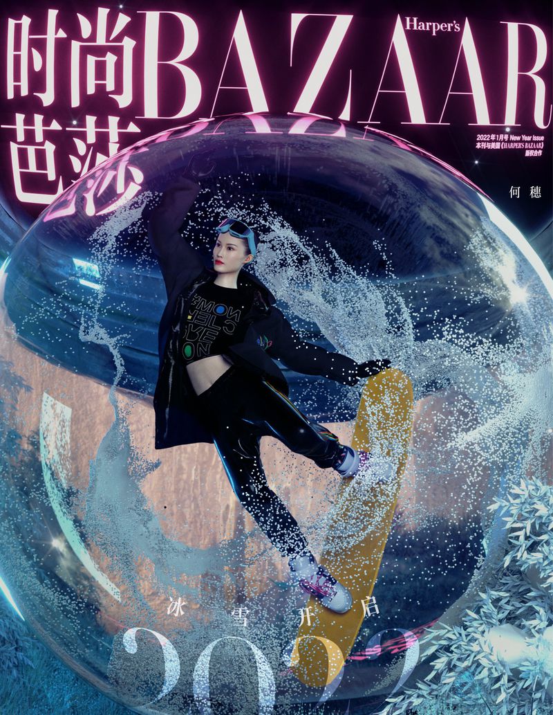 Harper's Bazaar China January 2022 Cover X He Sui (Harper's Bazaar China)