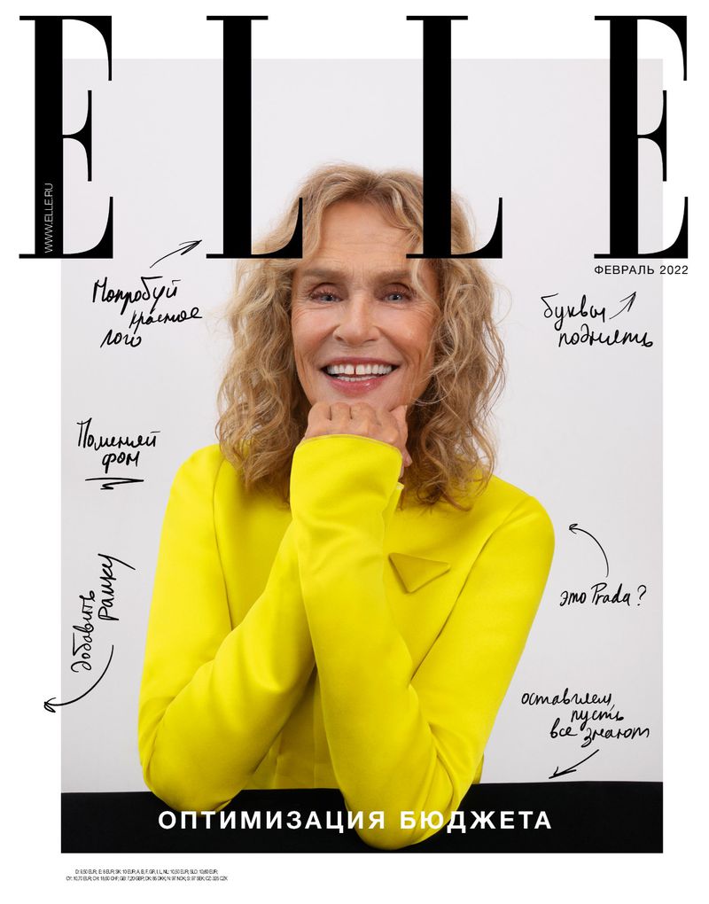 Elle Russia February 2022 Cover (Elle Russia)