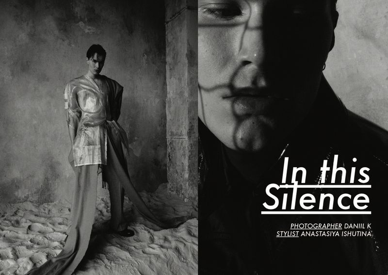 In this silence (JON Magazine)