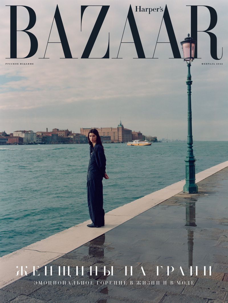 Harper's Bazaar Russia January 2022 Cover (Harper's Bazaar Russia)