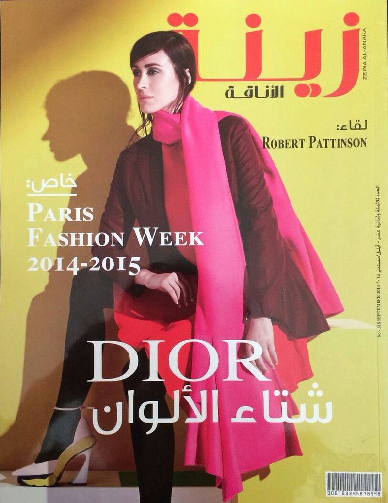 Zeina Al Anaka Magazine Sept 2014 Cover by Tina Patni" (Various Covers)