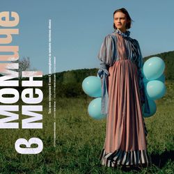 Birgit Veegen - Model Profile - Photos & latest news