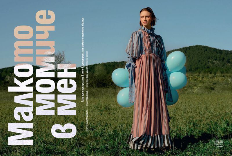 Makomo by Bàrbara Puigventós (Cosmopolitan Bulgaria)