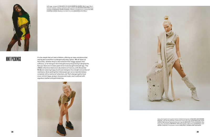 Editor's Picks AW22 (Glass Magazine)