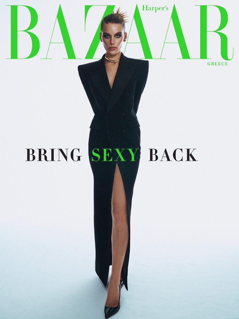 Harper's Bazaar Greece November 2022 Cover (Harper's Bazaar Greece)