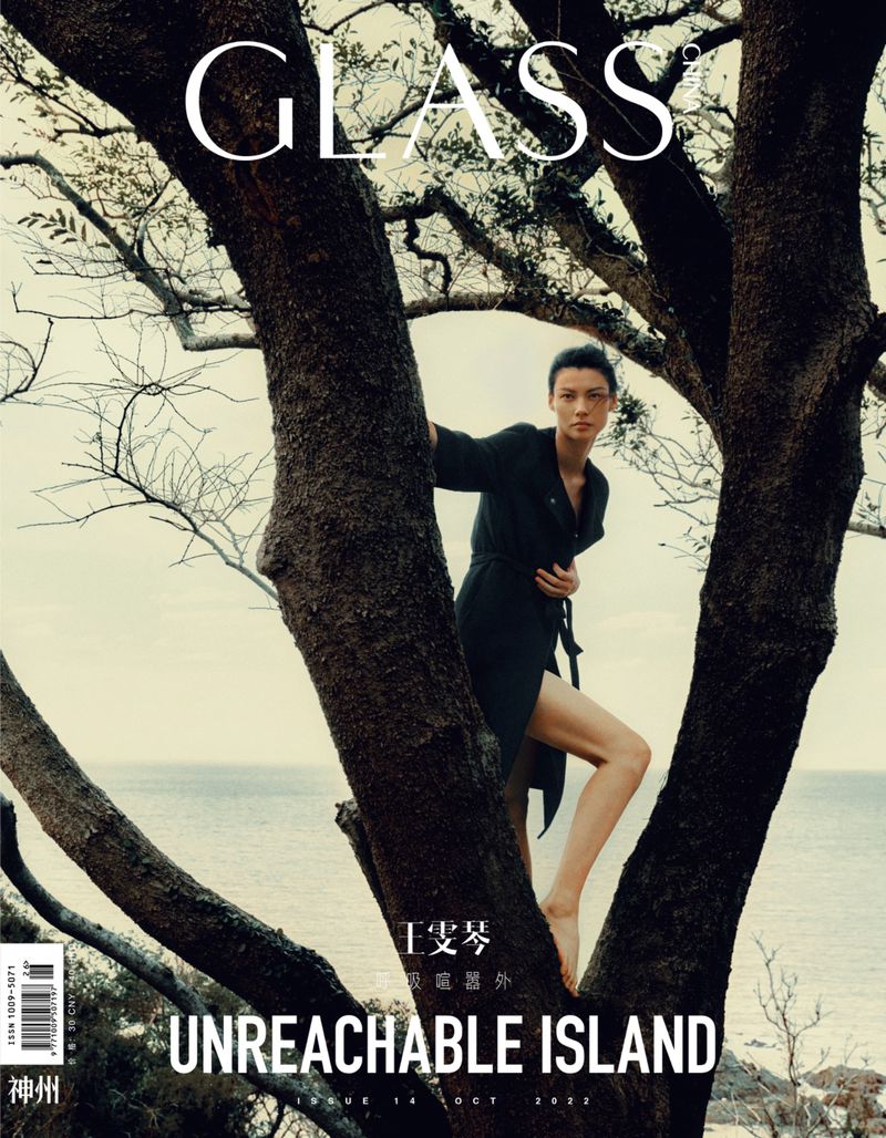 Glass Magazine China #14 October 2022 Covers (Glass Magazine China)