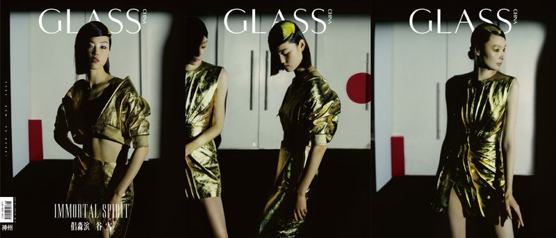 Glass Magazine China March 2022 Covers (Glass Magazine China)