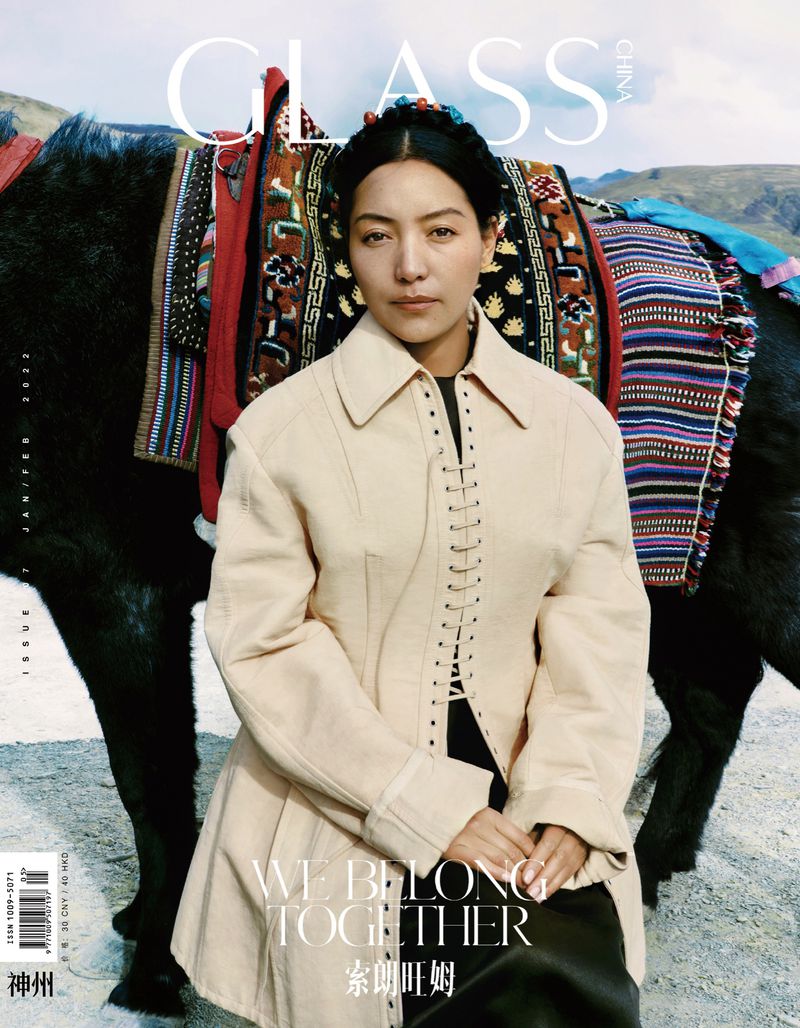 Glass Magazine China January/February 2022 Covers (Glass Magazine China)