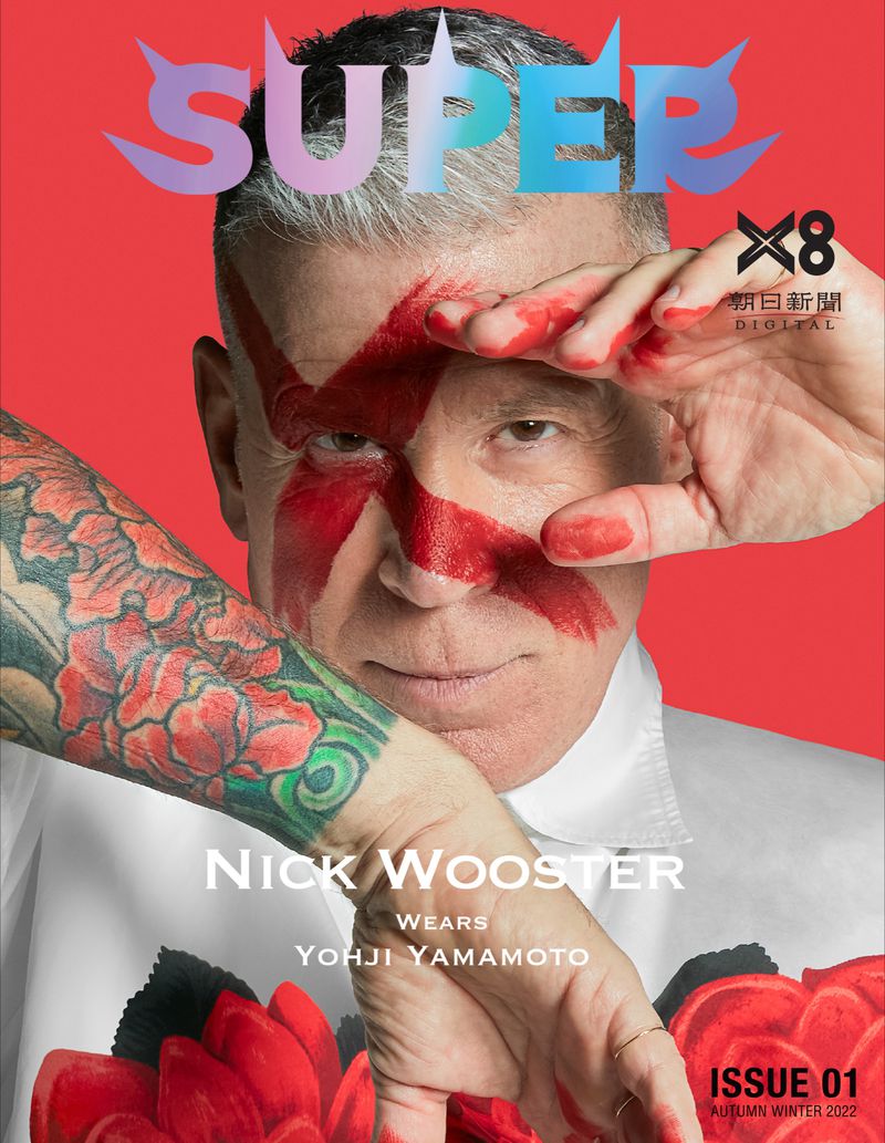 Super Magazine AW 2022 Covers (Super Magazine)