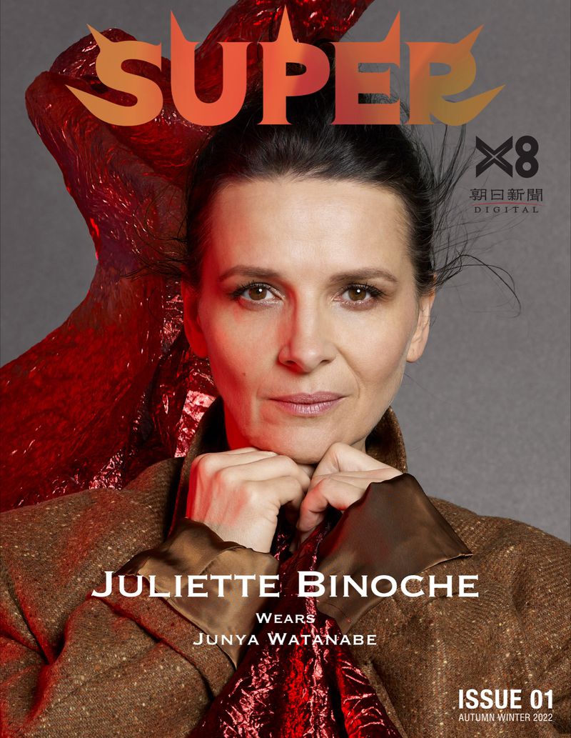 Super Magazine AW 2022 Covers (Super Magazine)