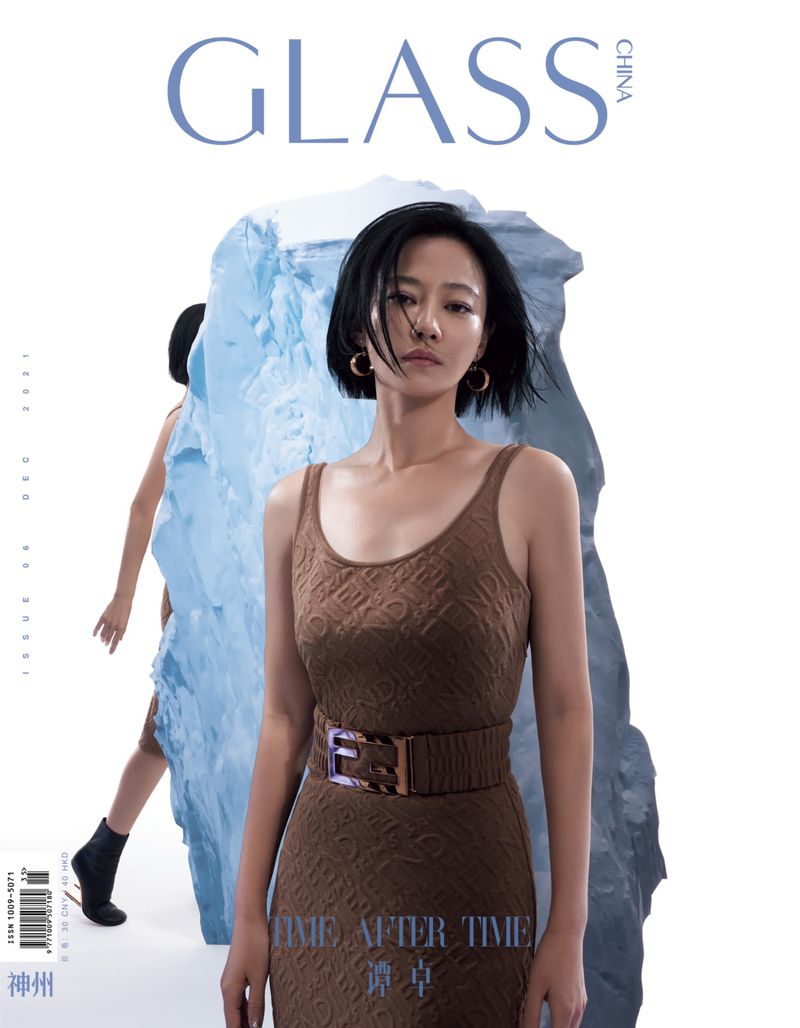 Glass Magazine China December 2021 Covers: Time after time (Glass ...