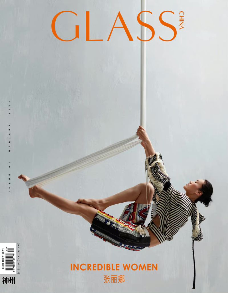 Glass Magazine China March/April 2021 Covers (Glass Magazine China)