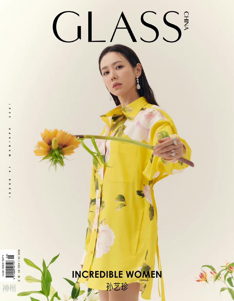 Glass Magazine China March/April 2021 Covers (Glass Magazine China)
