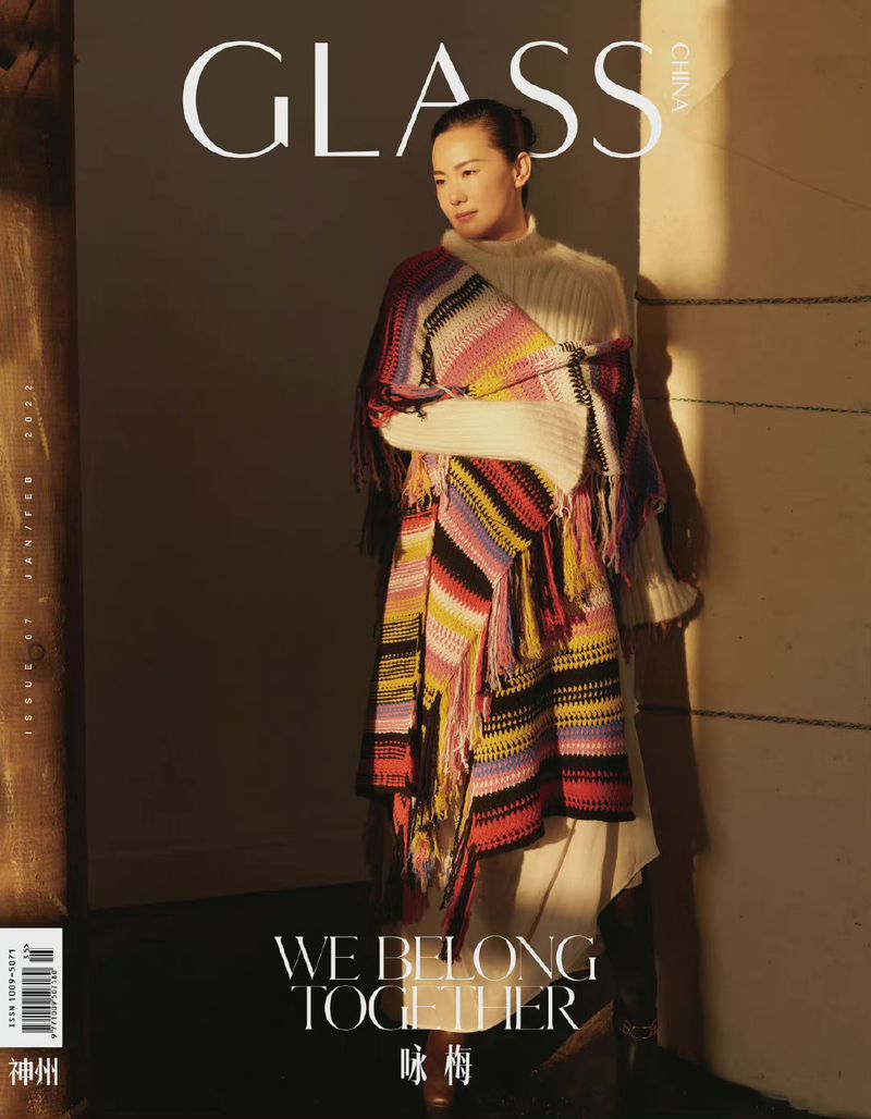 Glass Magazine China January/February 2022 Covers (Glass Magazine China)