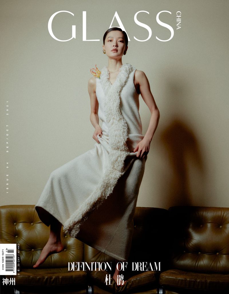 Glass Magazine China October 2021 Covers (Glass Magazine China)