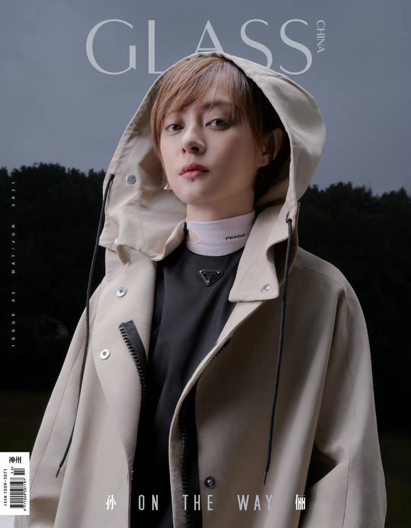 Glass Magazine China May/June 2021 Covers (Glass Magazine China)