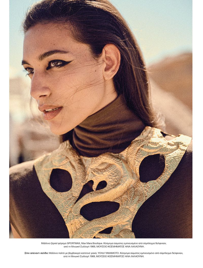 Earth, Let me hear your voice (Vogue Greece)