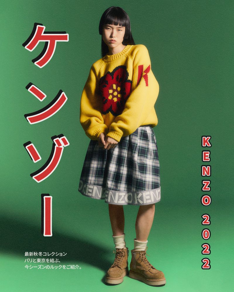 Kenzo F/W 22 Knitwear by Nigo (Kenzo)