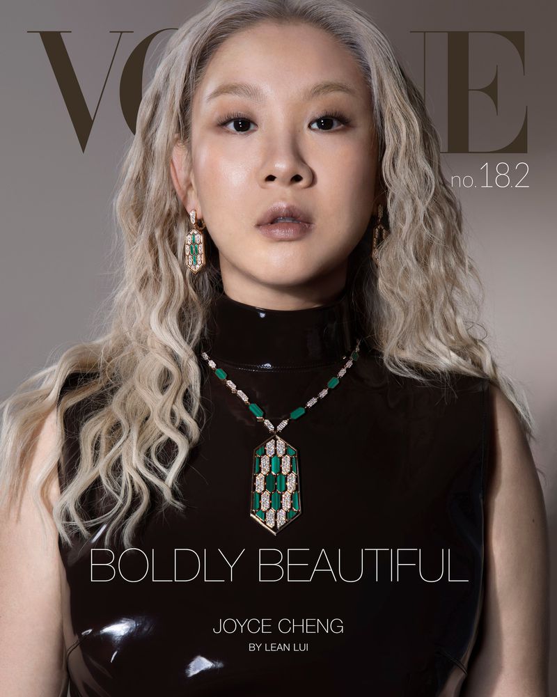 Vogue Hong Kong November 2022 Digital Covers Boldly Beautiful Vogue Hong Kong