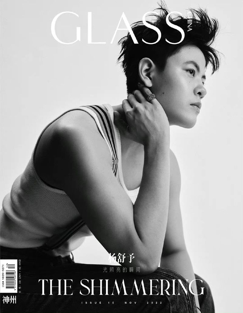 Glass Magazine China #15 November 2022 Covers (Glass Magazine China)