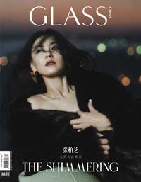 Glass Magazine China