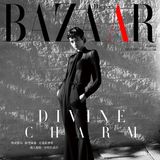 Harper's Bazaar Taiwan December 2022 Covers (Harper's Bazaar Taiwan)