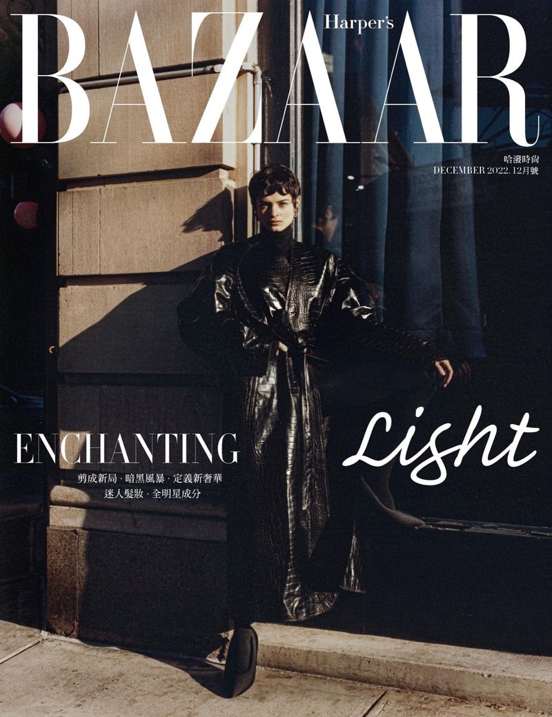 Harper's Bazaar Taiwan December 2022 Covers (Harper's Bazaar Taiwan)