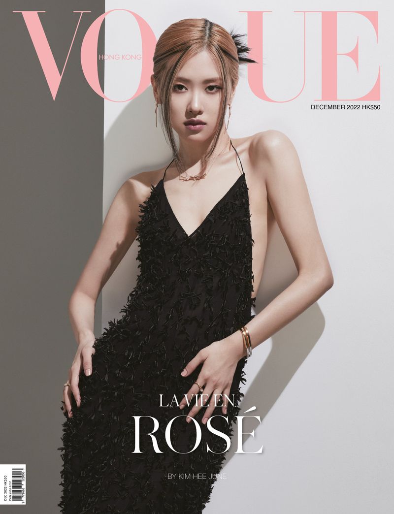 Vogue Hong Kong December 2022 Covers (Vogue Hong Kong)
